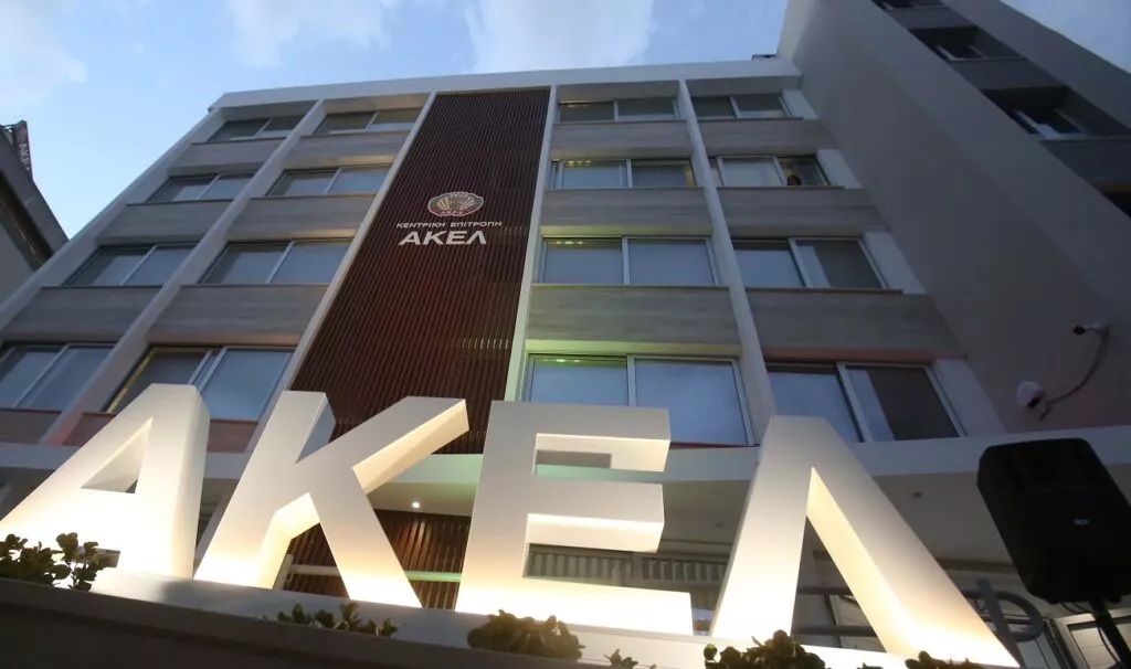 Ο λαϊκισμός του ΑΚΕΛ για τον νέο Διοικητή - Strategist