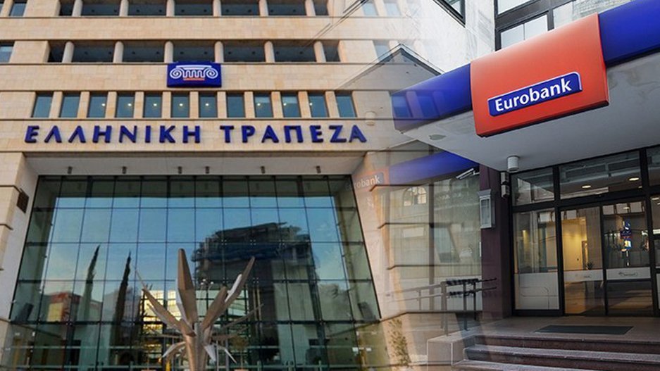 H Eurobank, απέκτησε το 55,3% της Ελληνικής με έγκριση της ΕΚΤ - Strategist